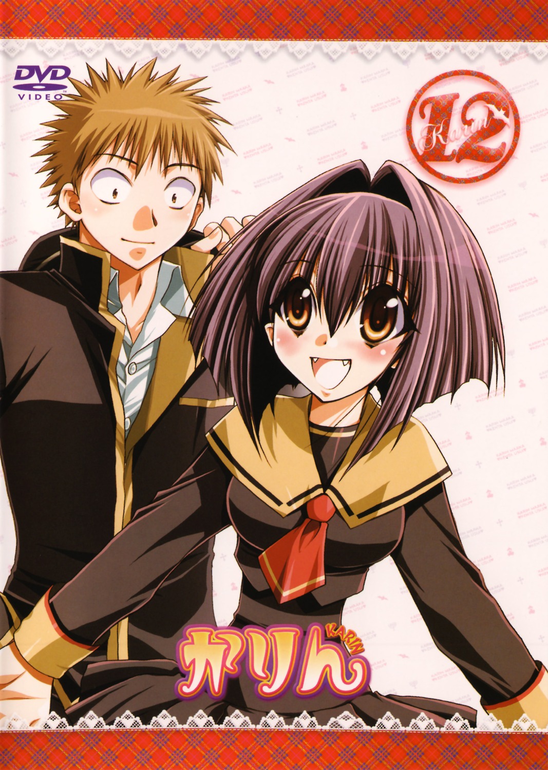 kagesaki yuna karin maaka karin usui kenta | #69830 | yande.re